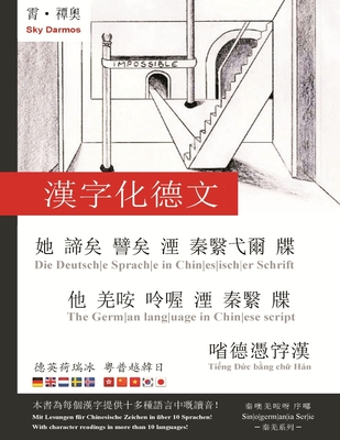 The German Language in Chinese Script: A Script for German and English ...